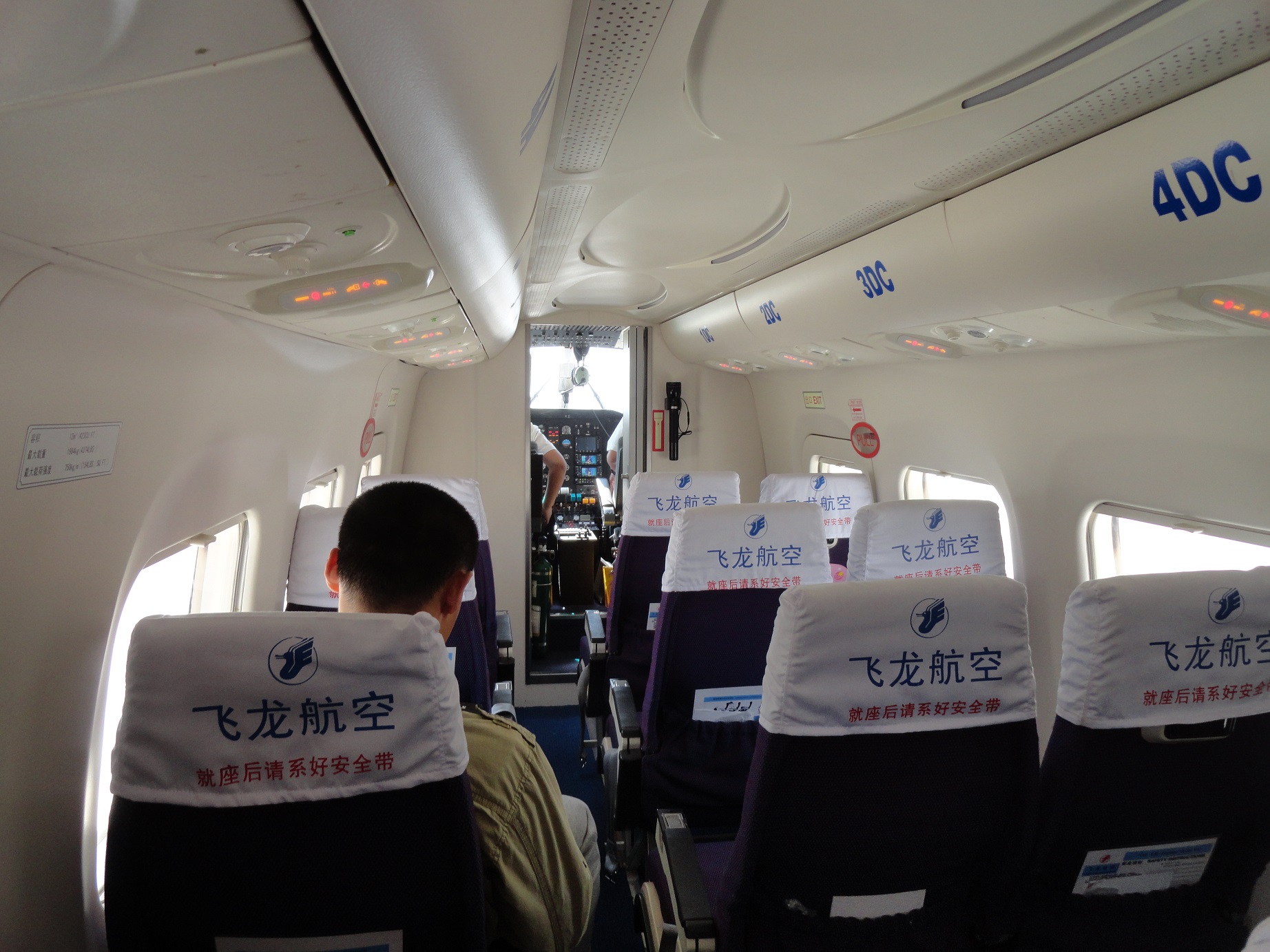 Harbin Y-12 – China Flying Dragon General Aviation DLC-CNI (June 2015 ...